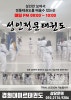 성인태권도 경희대미르태권도성인태권도전문성인태권도검은띠단증목표지금당장도전하세요탄현동태권도탄현태권도 네이버 블로그